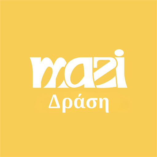 MAZI Δράση - MaziProject.gr